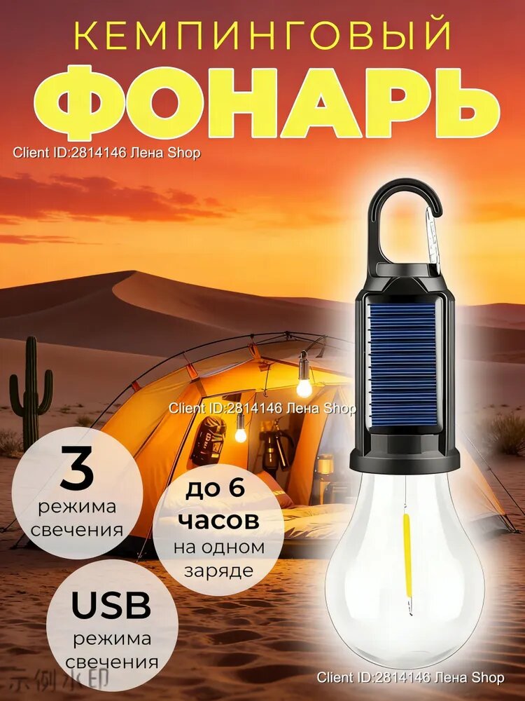 Уличный светильник, LED, количество ламп:1шт