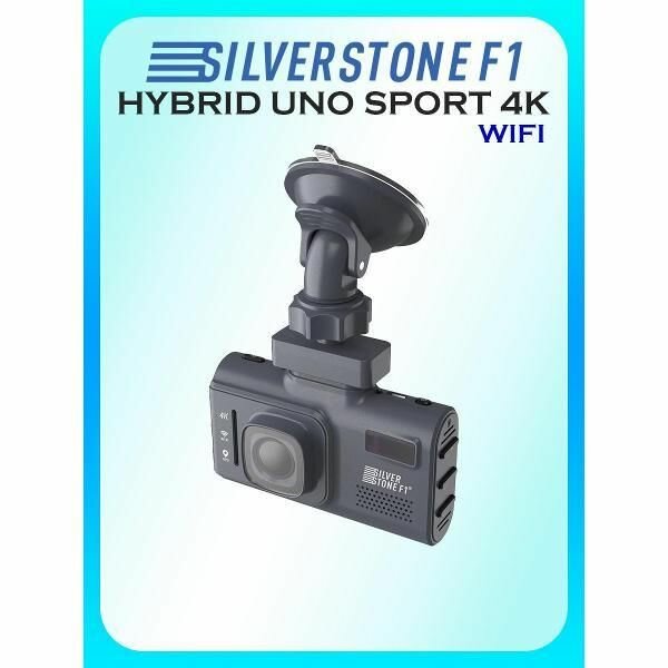 Видеорегистратор с радар-детектором SilverStone F1 HYBRID UNO SPORT 4K WiFi