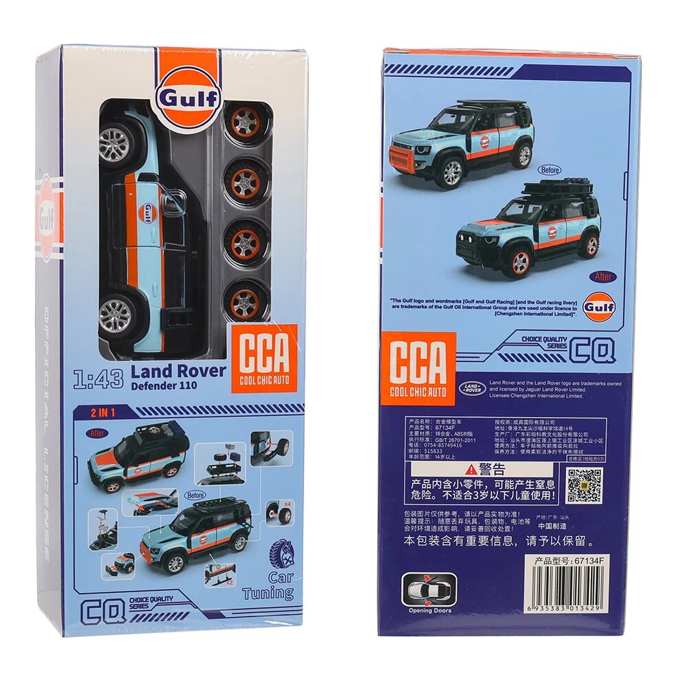 Металлические модели автомобилей MSZ серии Gulf Racing 1:32~43 1-43 Land Rover