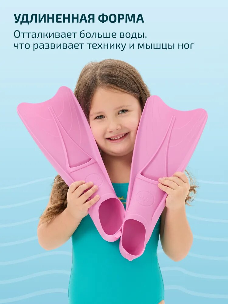 Финс 25Дегрейдс — фото 1