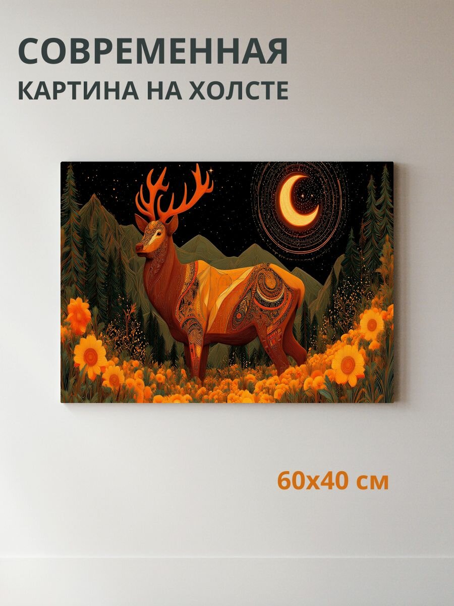 Картина на холсте Олень в природе 60x40 см