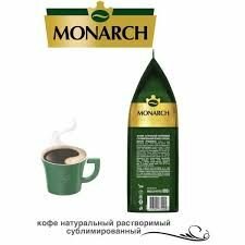 Кофе растворимый — фото 1