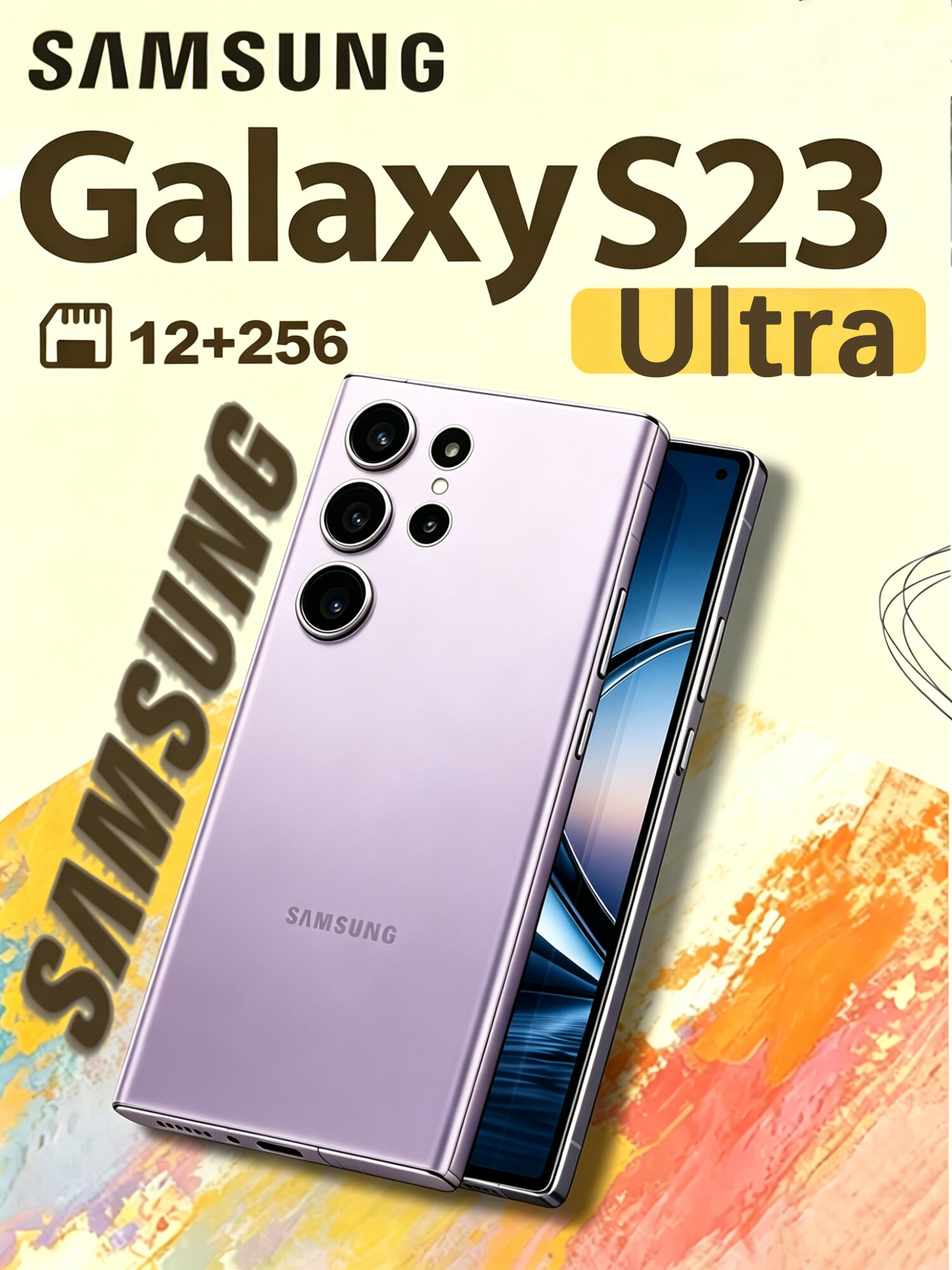 Смартфон Samsung Galaxy S23 Ultra, оригинальный, с сервисами Google, гарантия