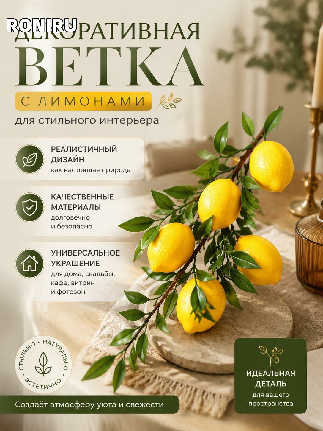 Декоративная ветка с шишками для интерьера — искусственные цветы и листья для дома, свадьбы, кафе, витрин и фотозон