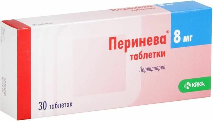 Перинева, таблетки 8 мг, 30 шт.