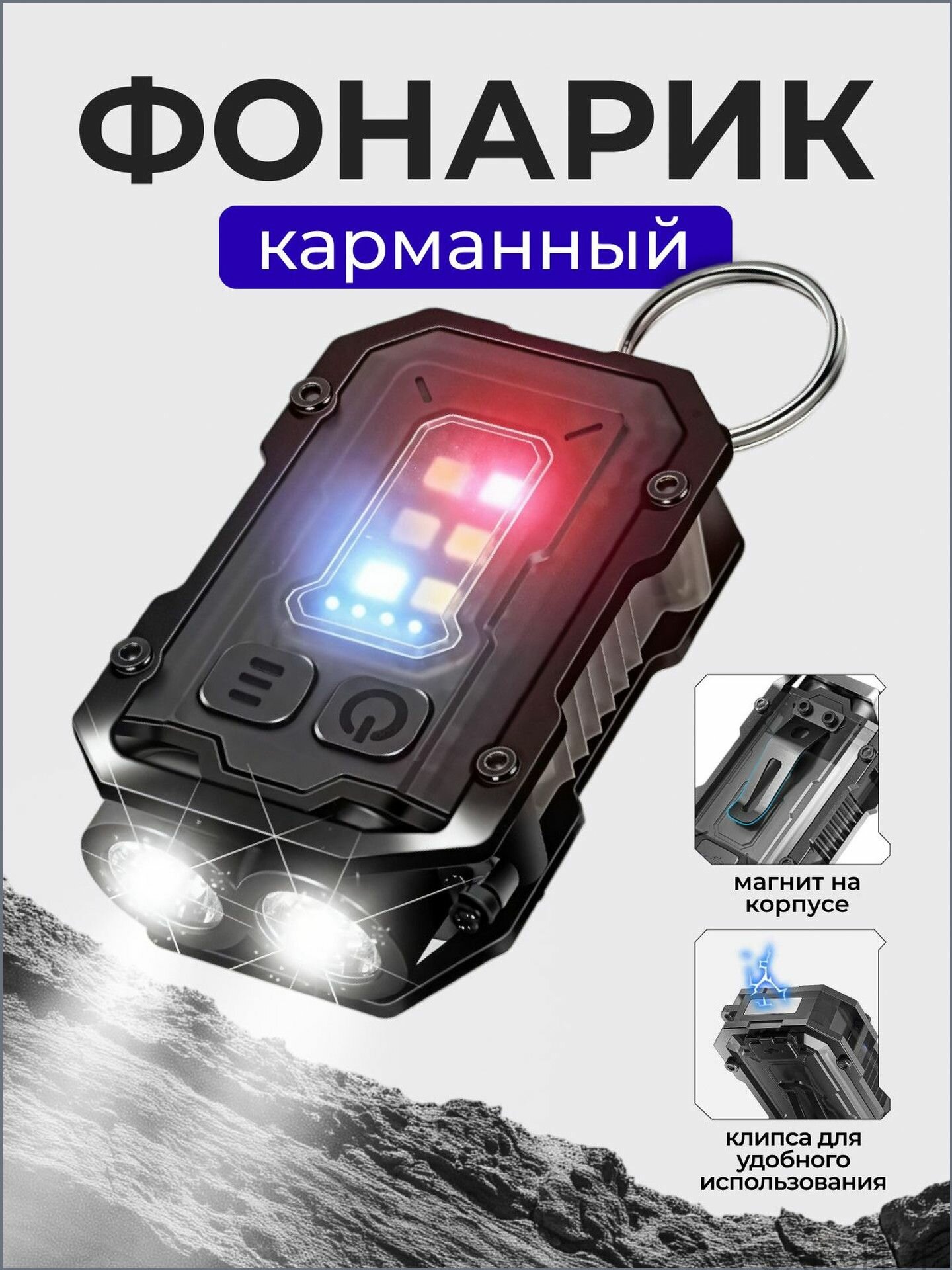 Ручной фонарь премиум