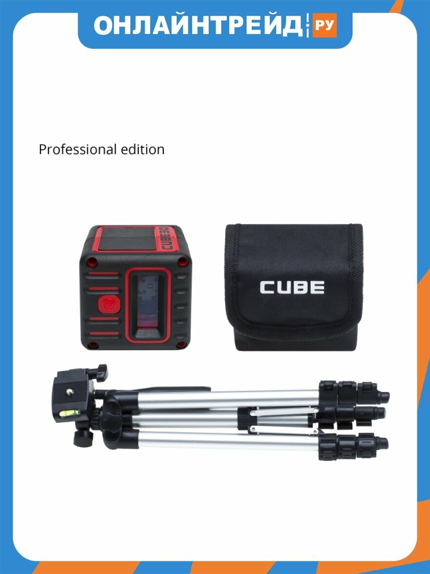 Уровень лазерный Ada Cube 3D Professional Edition