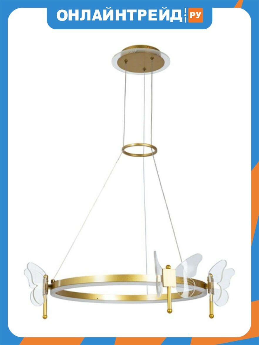 Подвесной светодиодный светильник Arte Lamp Darcy A2187LM-1GO