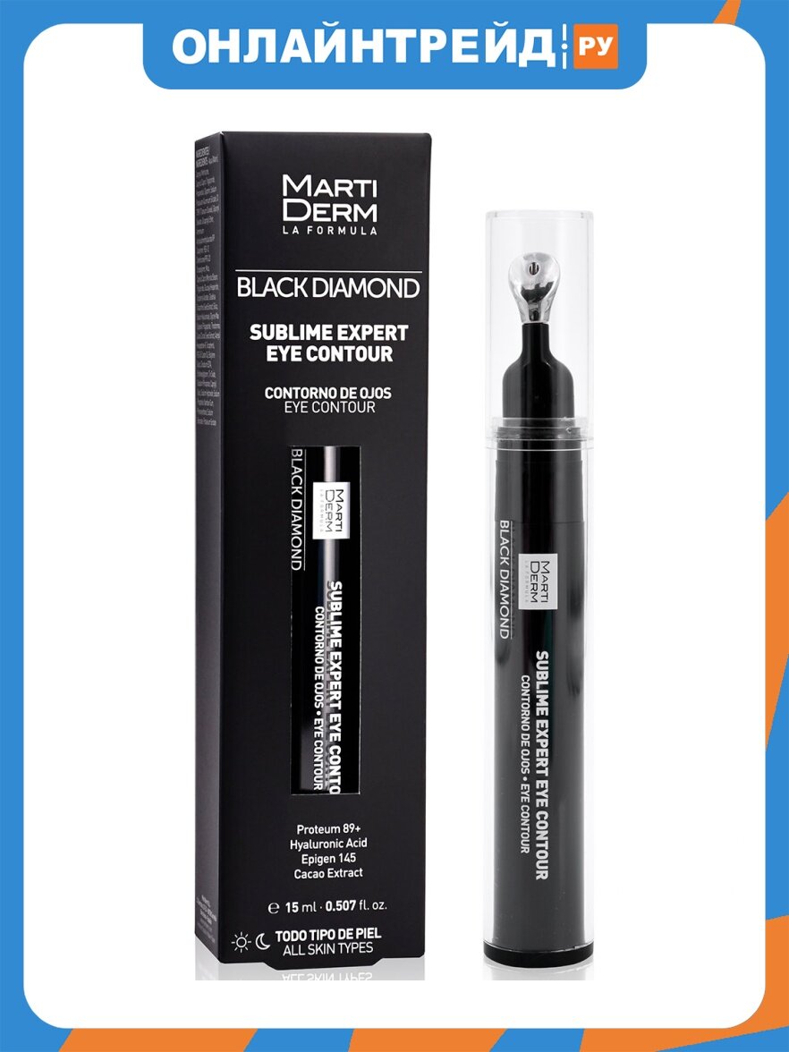 Крем для кожи вокруг глаз Martiderm Black Diamond Sublime Expert, 15 мл