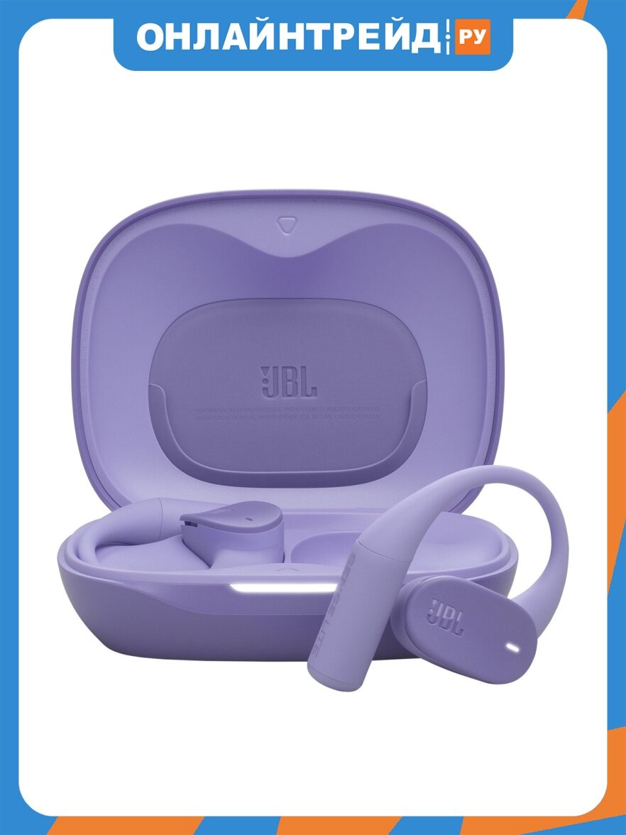 Беспроводные наушники Jbl Sense Lite, фиолетовый