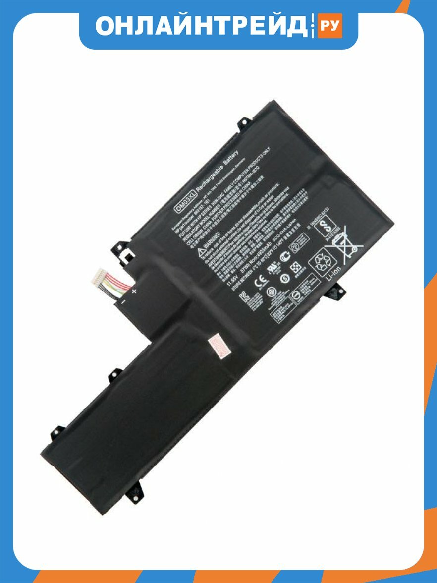 Аккумулятор для ноутбука VB Parts Amperin для HP EliteBook 1030 G2 (OM03XL) Type B 11.55V 57Wh