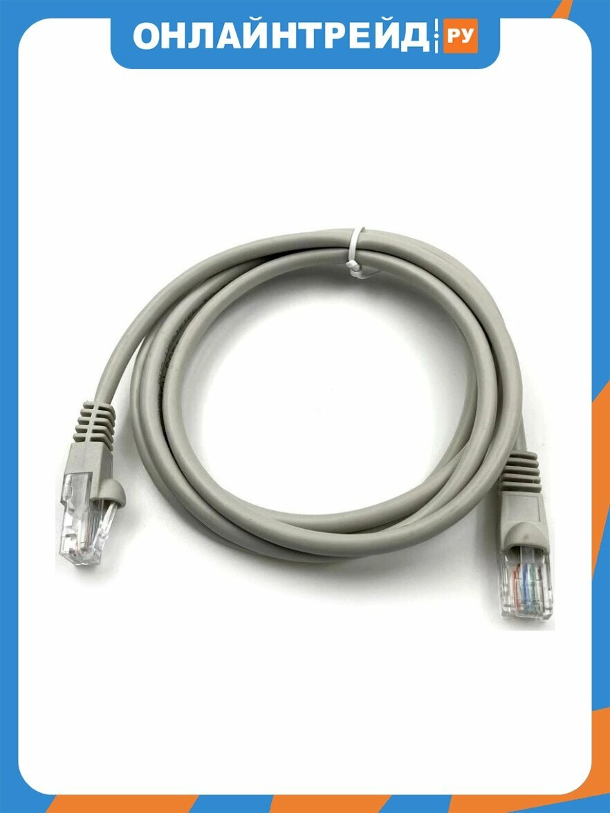 Патч-корд Buro UTP 4 пары cat.5E CCA molded 1м серый (UTP-5E-1M-G)