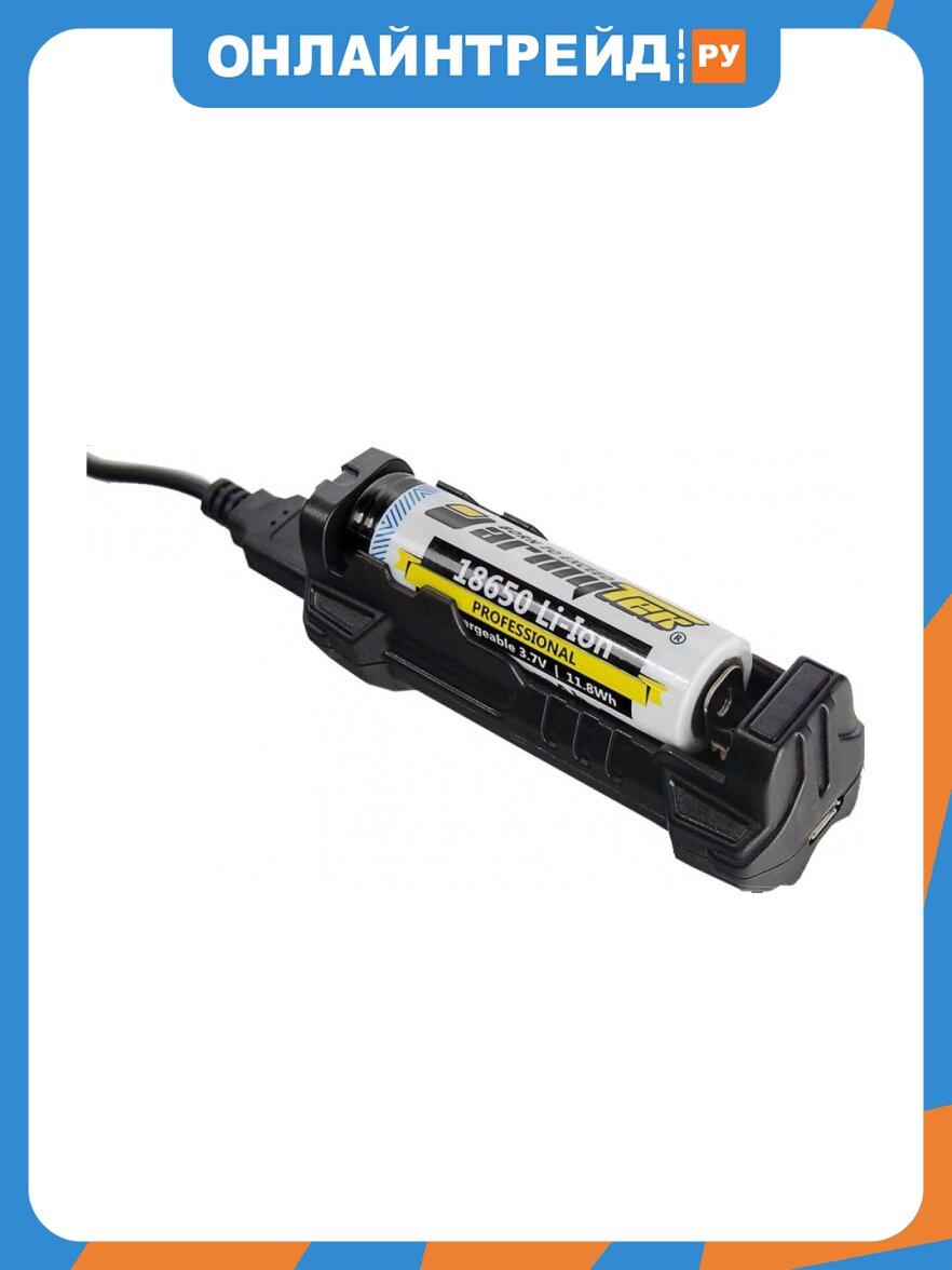 Зарядное устройство Armytek Handy C1 Vape