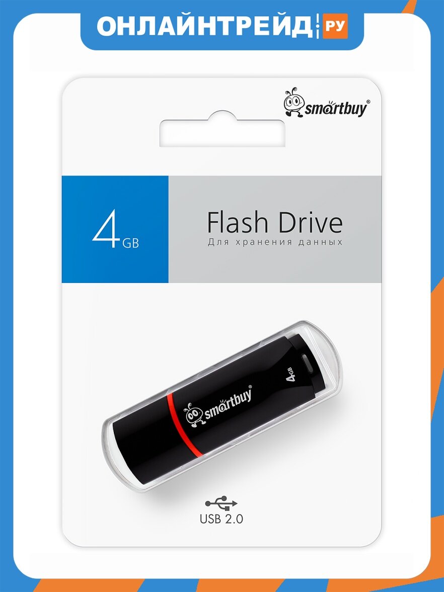 USB флешка Smartbuy Crown 4Gb USB 2.0 black