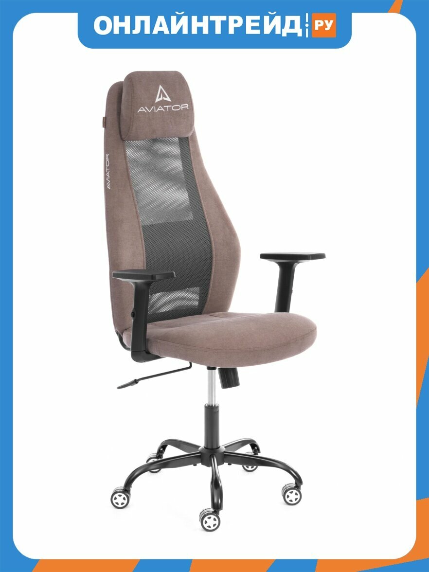 Кресло геймерское Tetchair AVIATOR PLT metalBL ткань, светло - коричневый / серый