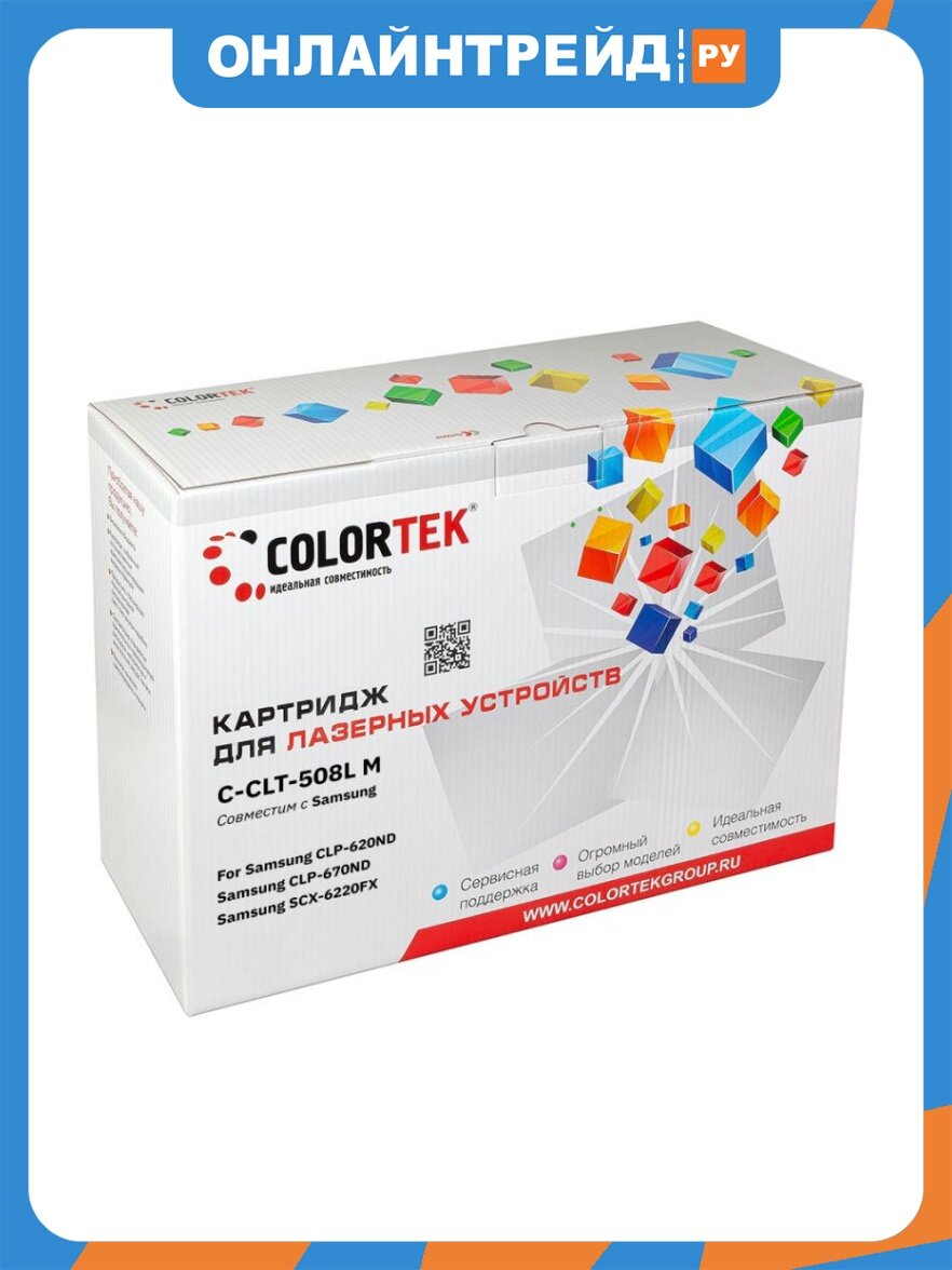 Картридж лазерный Colortek CLTM508L (M508) пурпурный для принтеров Samsung