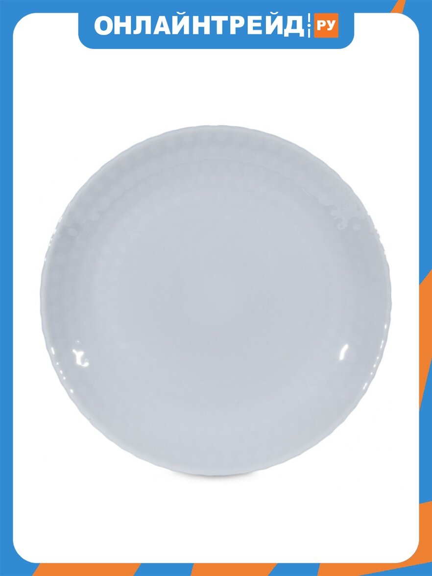Тарелка десертная Luminarc PAMPILLE GRANIT Q4646, 19 см