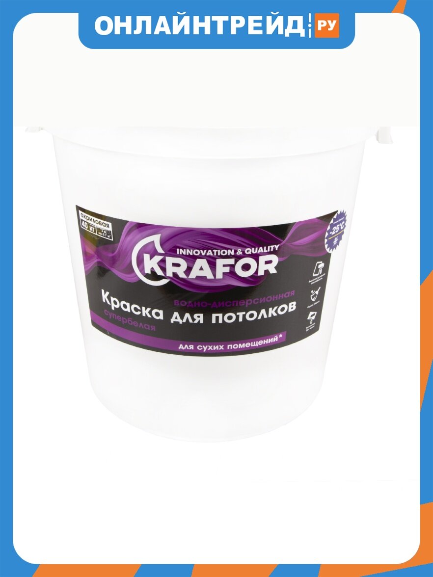 Краска водно-дисперсионная для потолков Krafor , матовая, 40 кг, супербелая