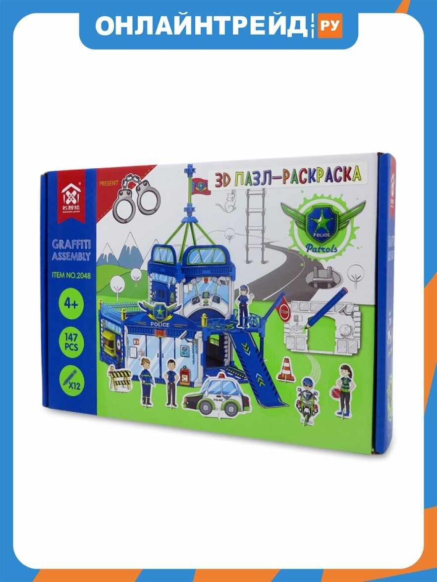 3D пазл-раскраска Synergy Полицейский Участок 147 деталей