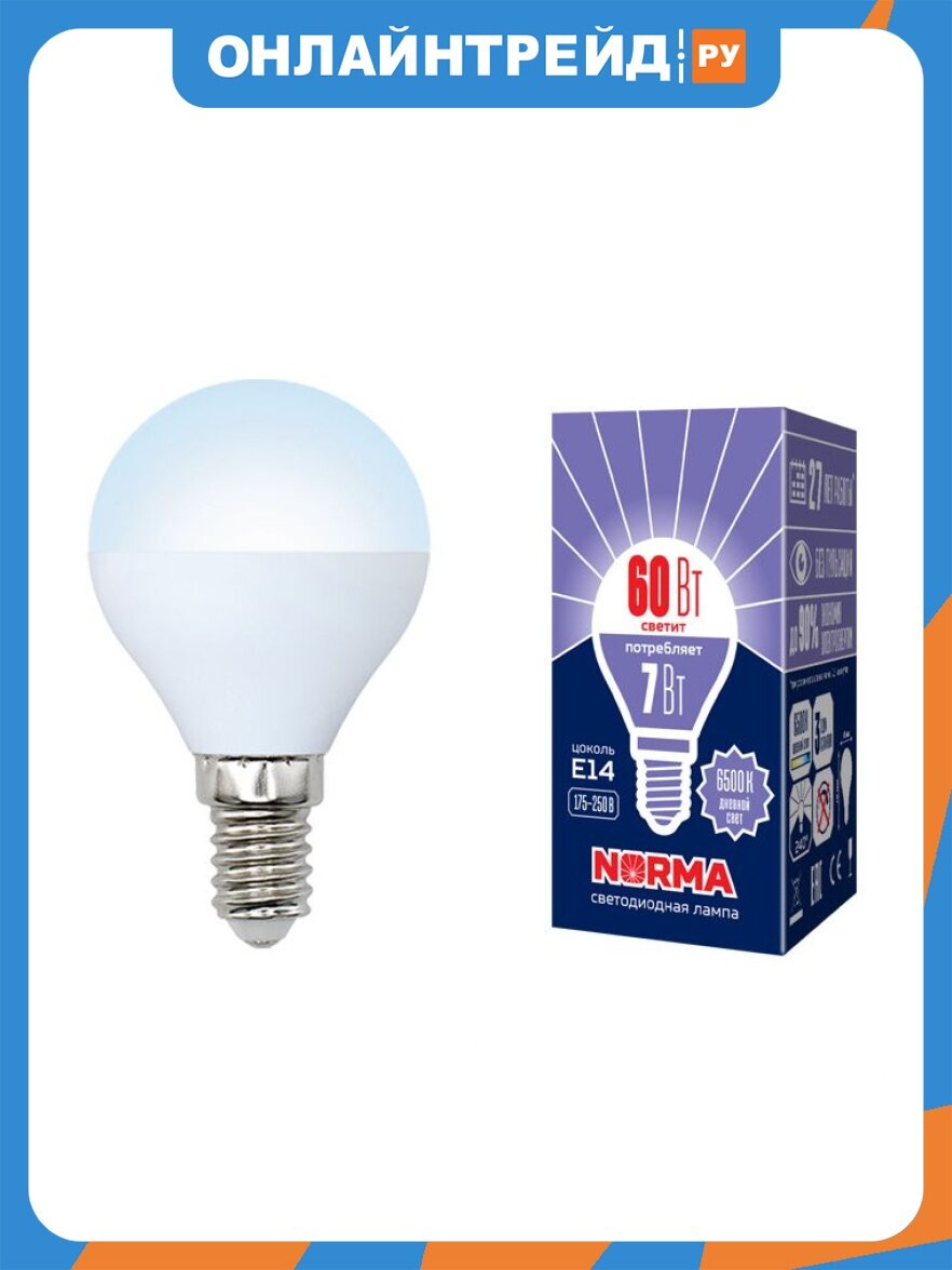 Светодиодная лампа Volpe LED-G45-7W/DW/E14/FR/NR