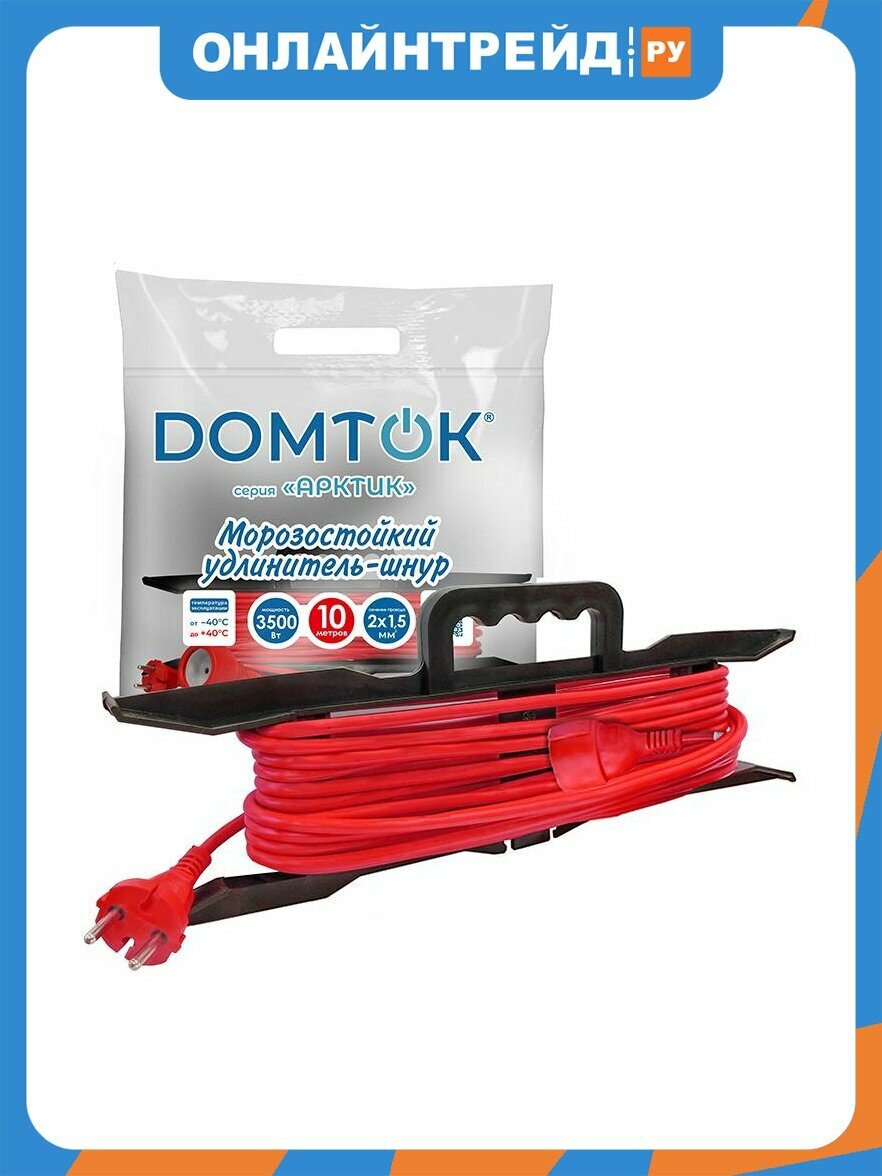 Удлинитель-шнур на рамке Domtok 1х10м без заземл. 16А IP44 3.5кВт КГ 2х1.5 арктик морозостойкий, 2608