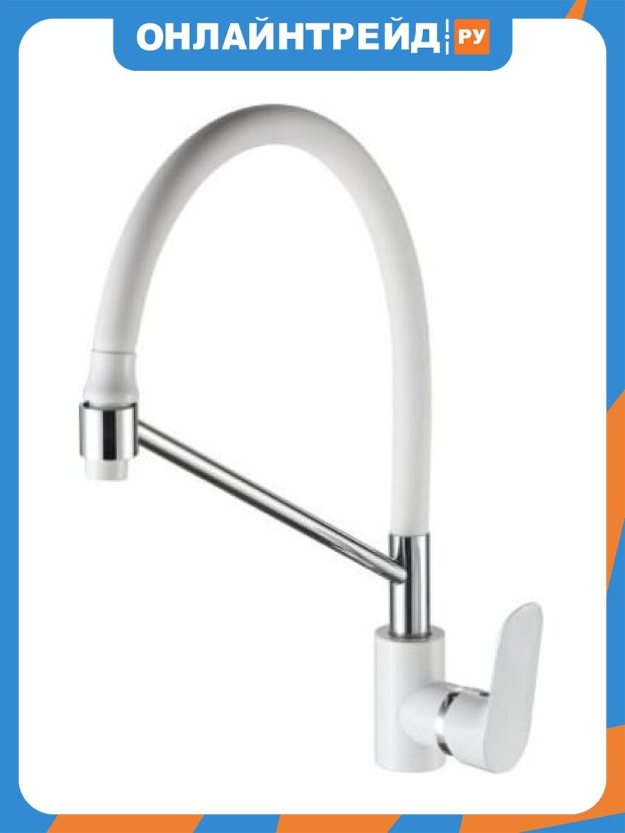 Смеситель для кухни Econoce D35-A, серия 290 белый, , EC0296
