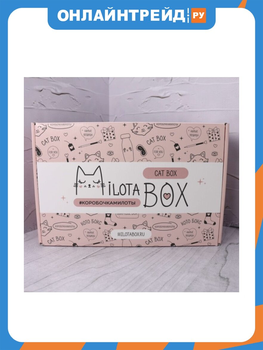 Коробочка милоты Ilikegift MilotaBox "Cat Box"