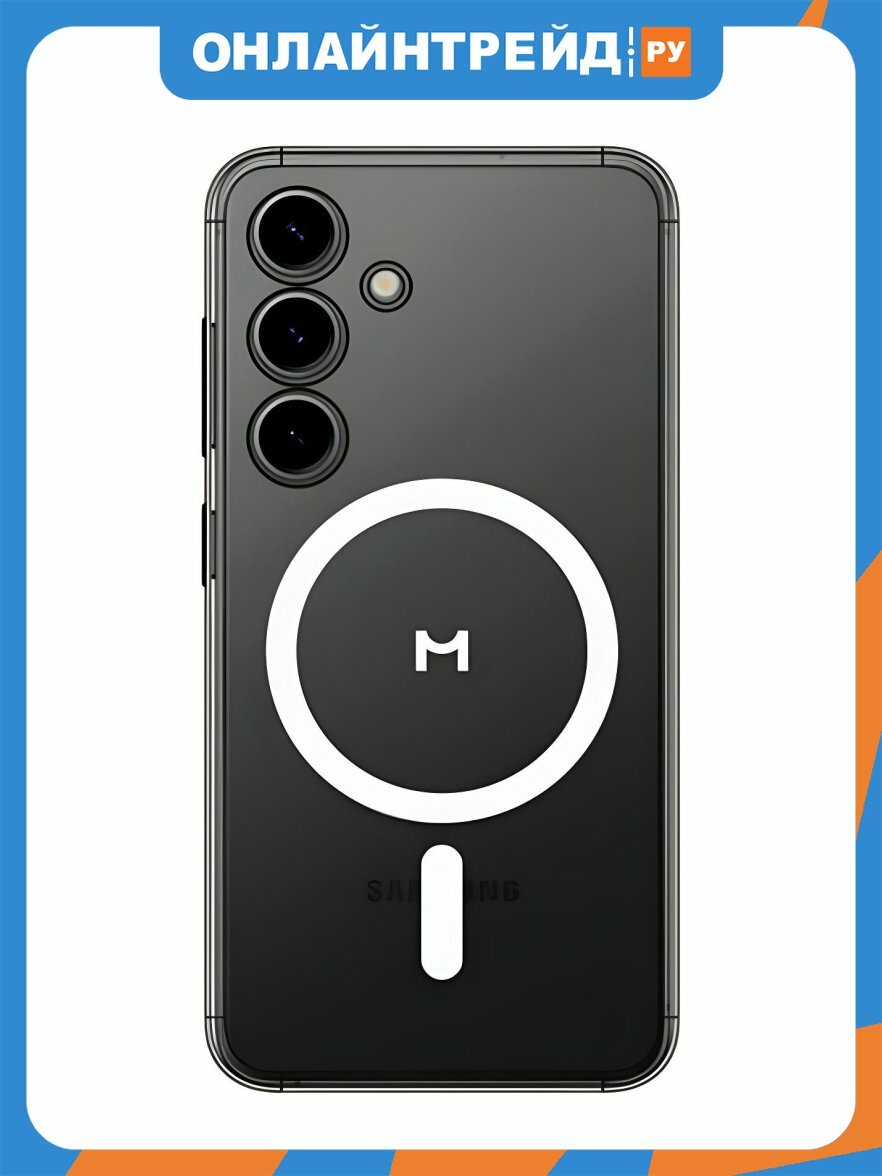 Чехол Magssory для Samsung Galaxy S25+, поликарбонат, с магнитами, прозрачный (CPL041)