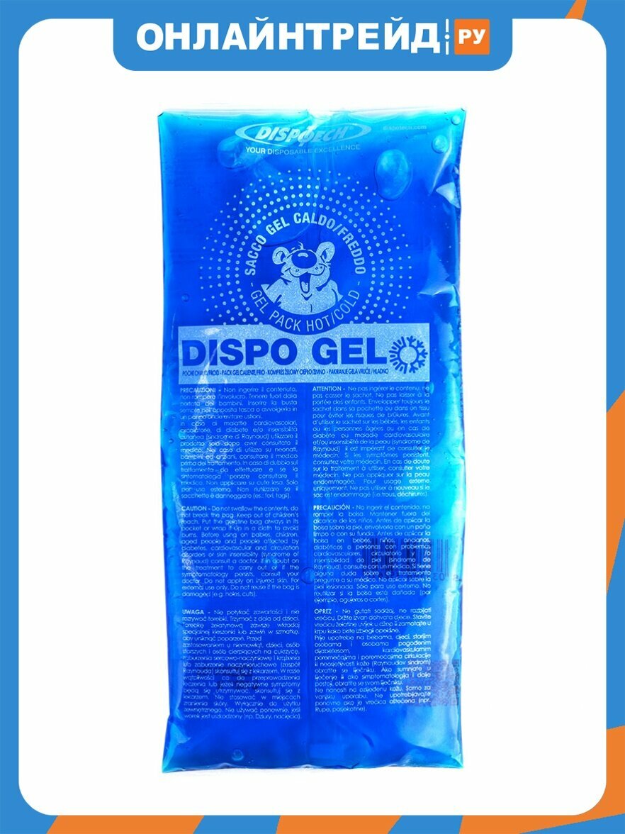 Многоразовый гелевый пакет Dispotech DISPO GEL для нагрева и охлаждения 352617, р.11*26 см