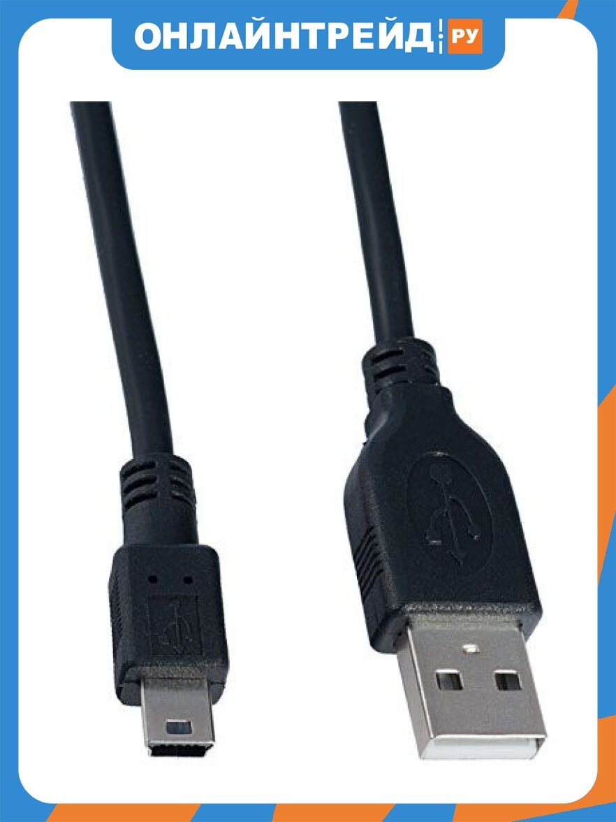 Кабель Perfeo U4303 USB 2.0 A вилка - Mini USB вилка 3м black