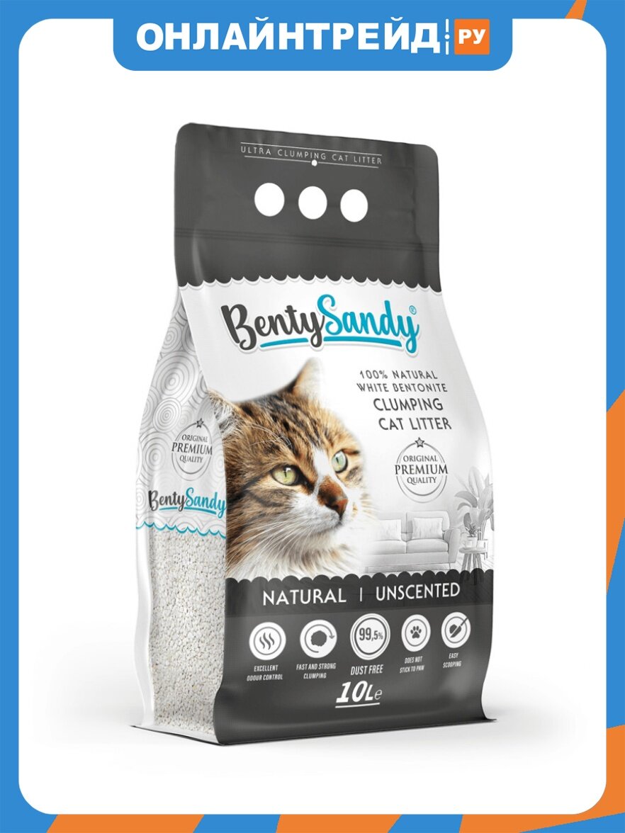 Наполнитель для кошачьих туалетов Bentysandy Natural комкующийся, бентонитовый, без ароматизатора, 8,7 кг (10 л)