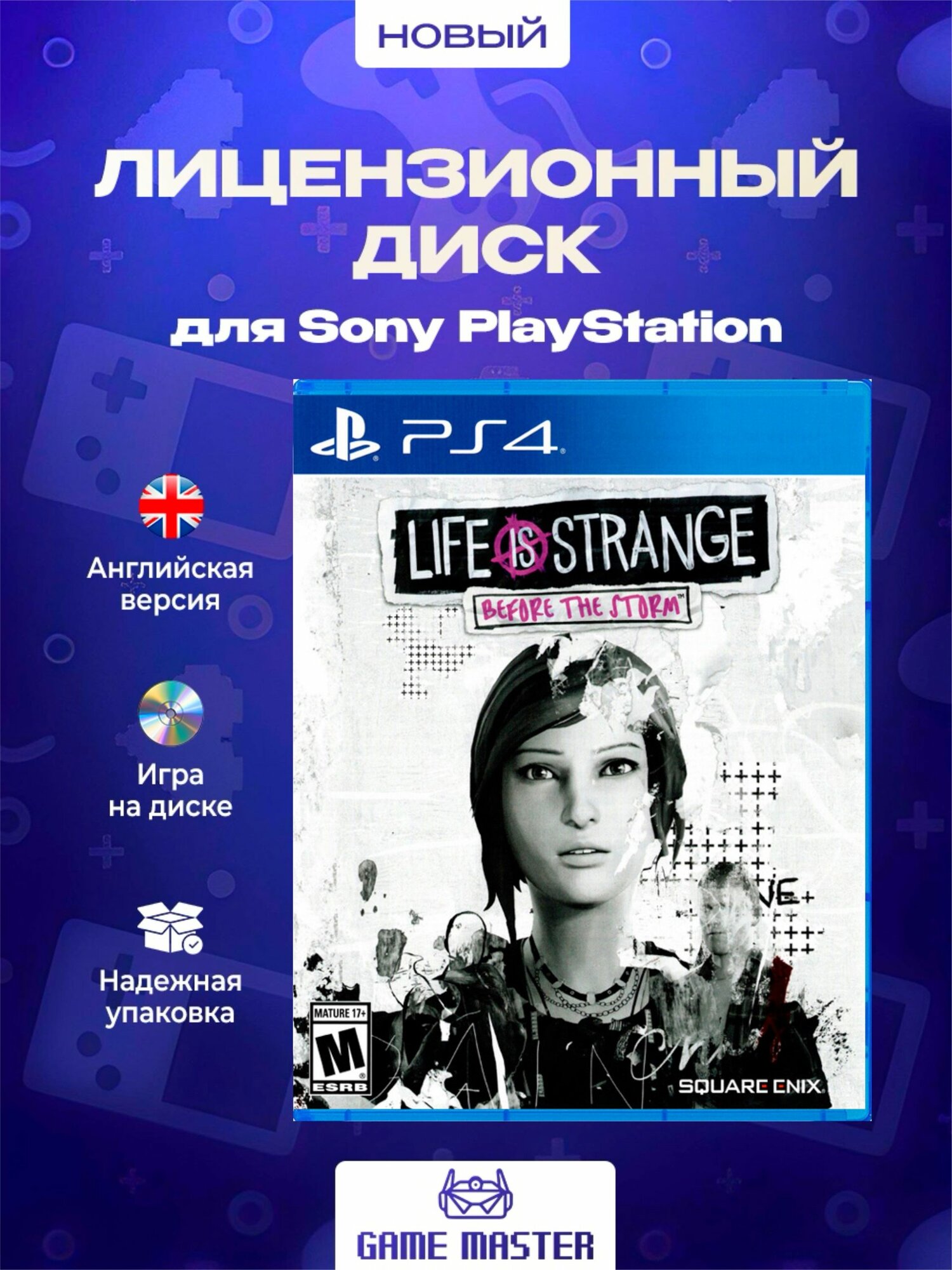 Игра Life is Strange: Before the Storm (PlayStation 4, Английская версия)