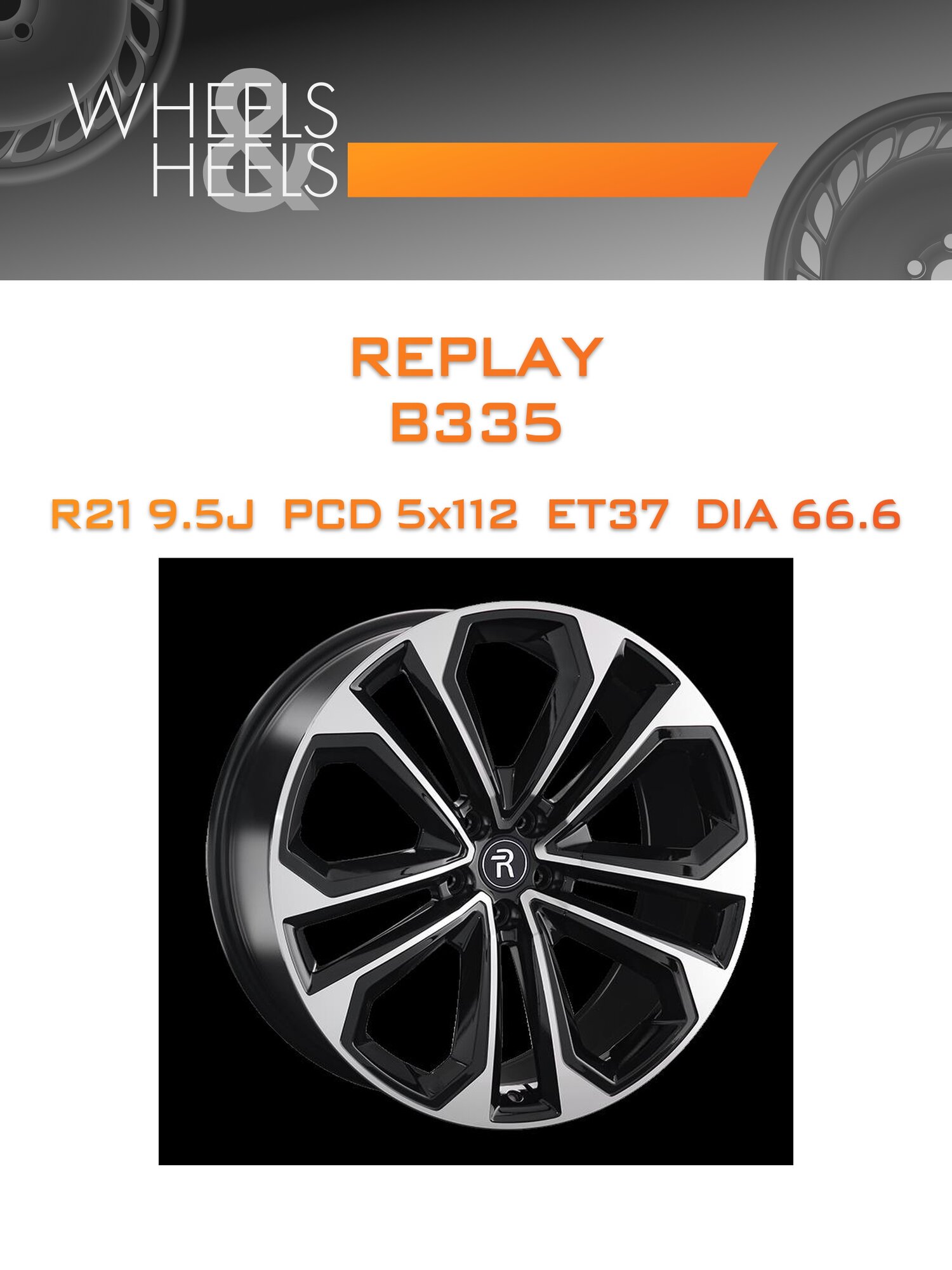 Диск автомобильный литой REPLAY B335 21x9.5 5x112 et37 dia66.6 Чёрный глянцевый с полированной лицевой частью
