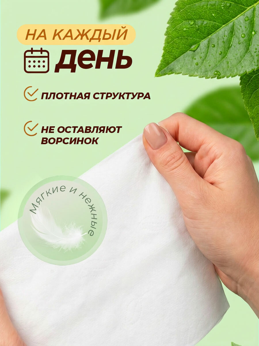 Салфетки бумажные MARABU Рельеф, двухслойные, универсальные 220шт