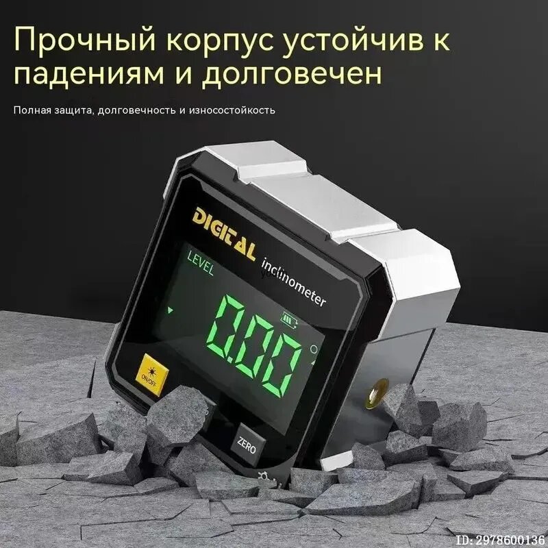 Угломер 61мм х 61мм, Алюминий