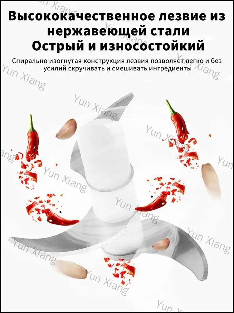 Венчик, длина 12 см — фото 1