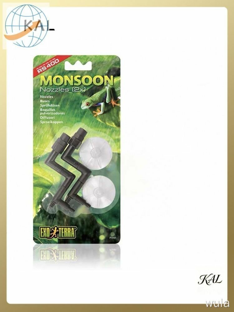 Система осадков для террариума EXO TERRA "Monsoon Multi II", Вспомогательный Т- 2 распылительные форсунки