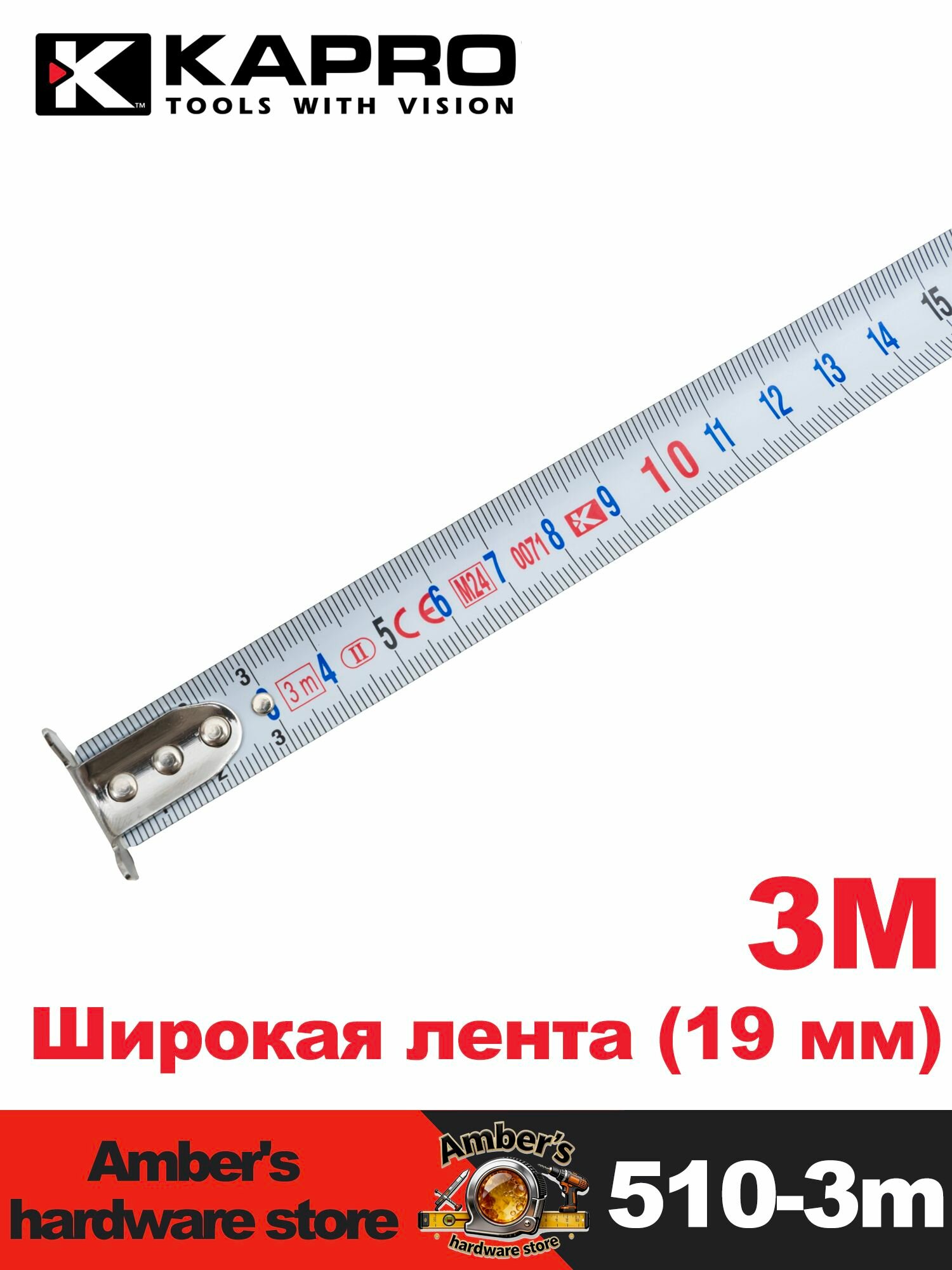Kapro 510 Измерительная рулетка Строительная 5м x 22мм