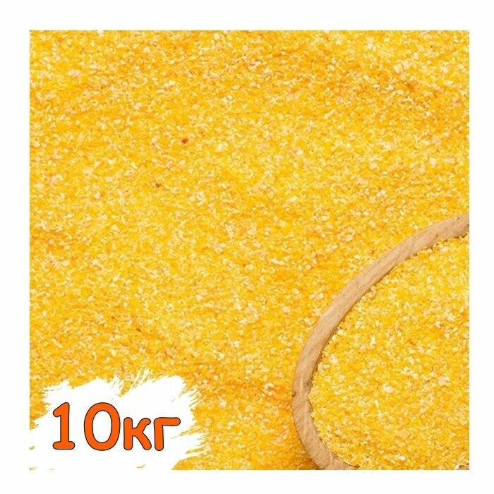 Мука кукурузная 10 000 гр, 10 кг, Безглютеновая мука, Вегетарианский продукт, Vegan