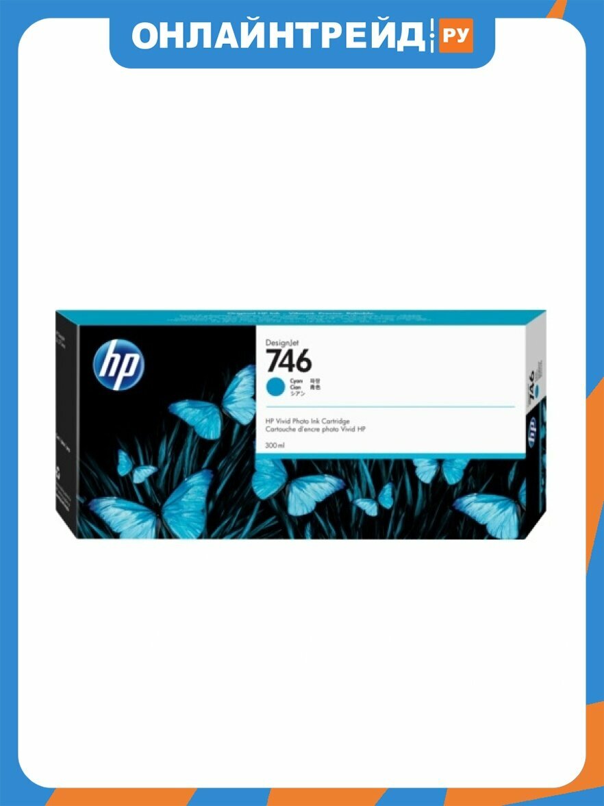 Картридж HP 746 Designjet Cyan