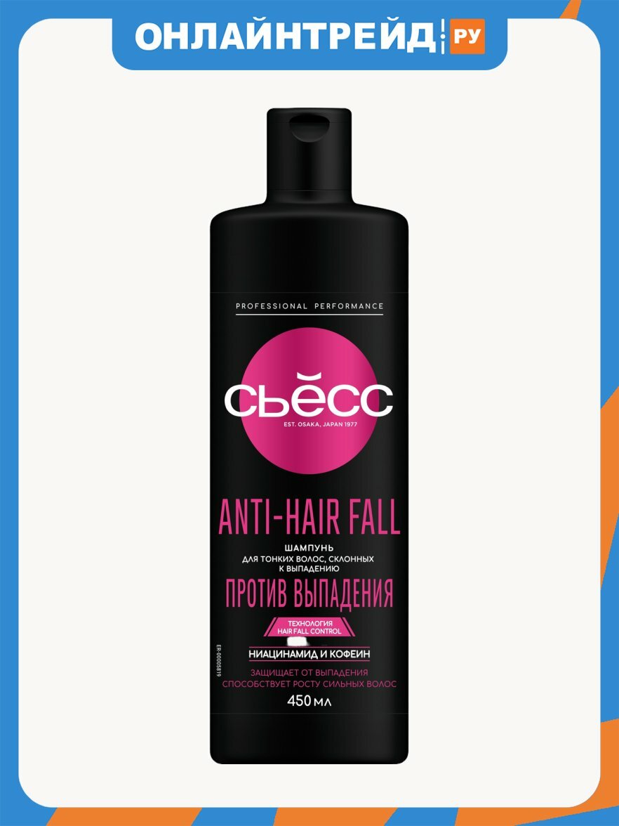 Шампунь против выпадения Сьесс (syoss) сьесс Anti-Hair Fall для тонких волос, 450 мл