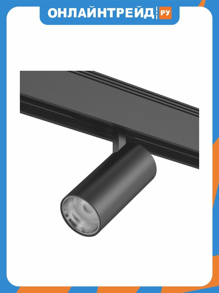 Трековый светодиодный светильник Designled SY-601202-BL-20-36-WW 005397