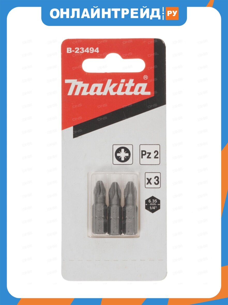 Бита Makita Рozidriv 2, хв-6-ти гран 1\4", 25мм,3шт