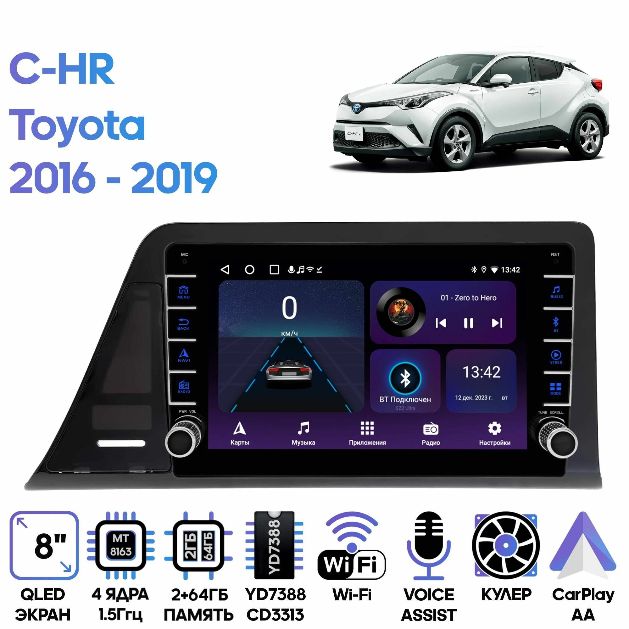 Магнитола Toyota C-HR 2016 - 2019 / 9 дюймов, 2/64GB, 4 ядра, Wi-Fi, Android 9 / Wide Media
