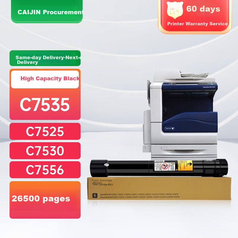 Картридж Caijin высокой емкости черный для Fuji Xerox 7855 7835 7556 7525 7845 7545 WorkCentre 7435 Цвет：[Черный]