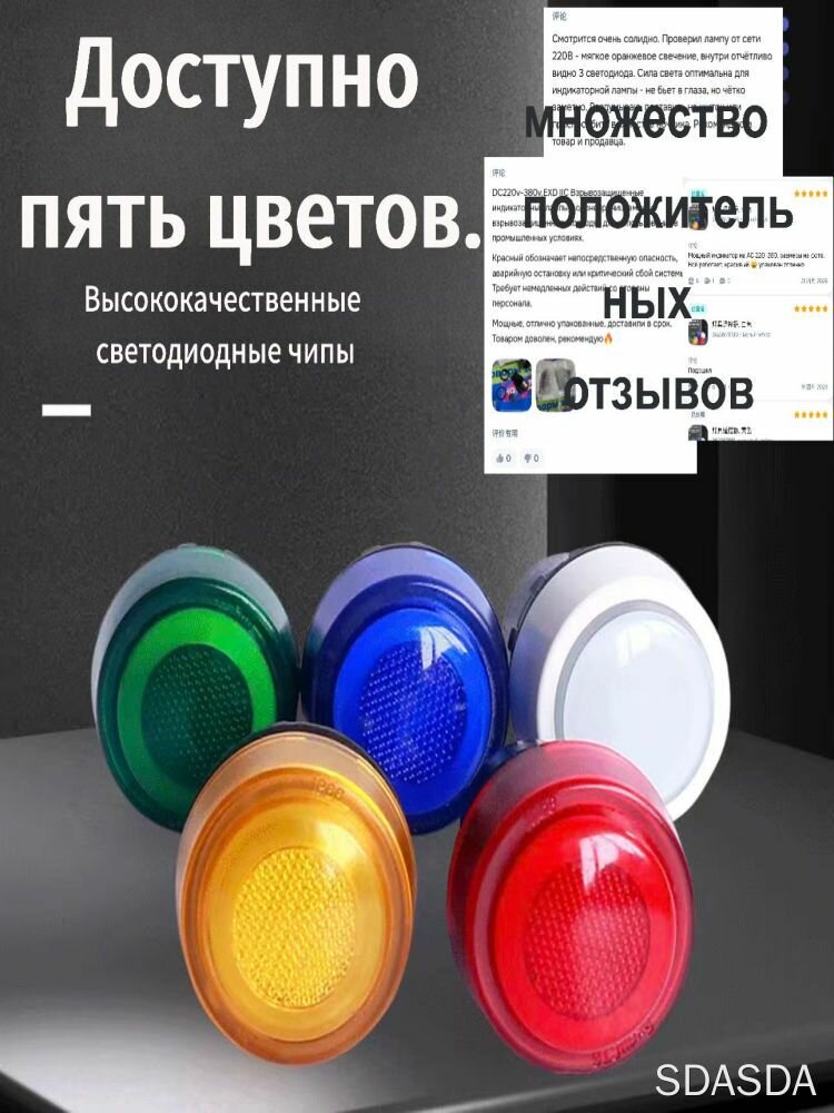 Динамофонарь DC220V-380V EXO 5 цветов светодиодные чипы 220-380V для дома для отключения