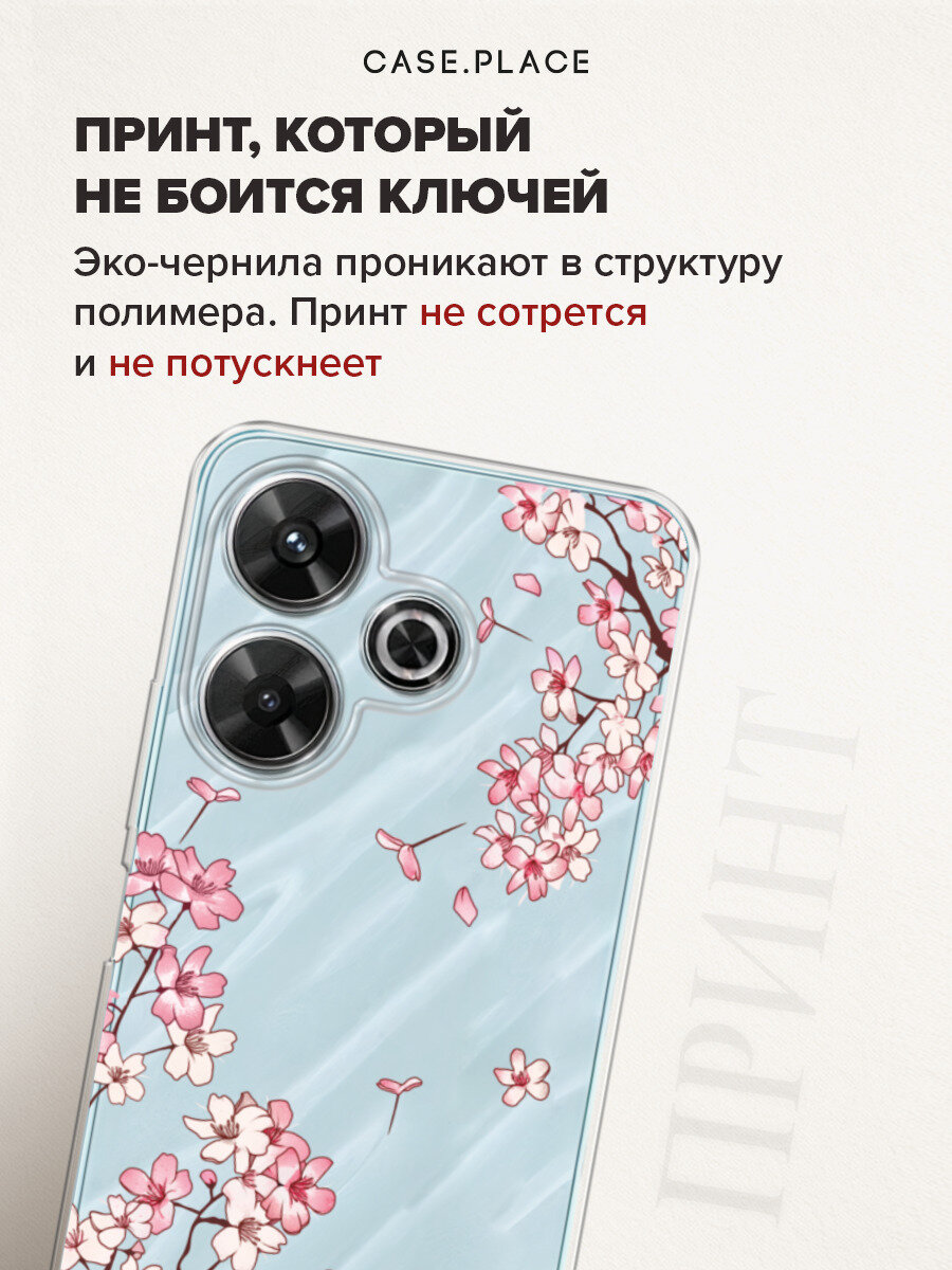 Чехол на Xiaomi Redmi Note 13R/Redmi 13/Poco M6 4G/M6 Plus / Сяоми Редми Ноут 13R с принтом "Ветви сакуры 1", прозрачный — фото 1