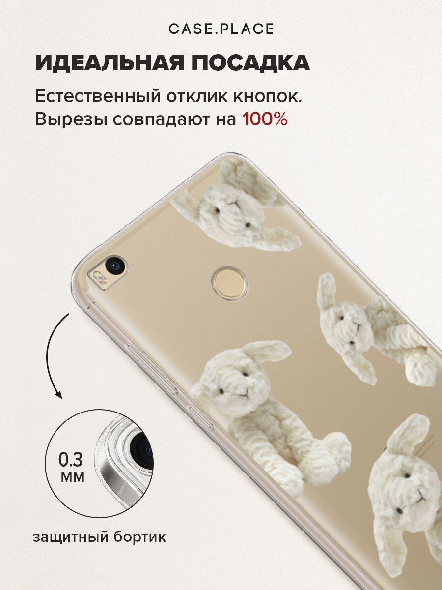 Чехол на Xiaomi Mi Max 2 / Сяоми Ми Макс 2 с принтом "Плюшевые овечки", прозрачный — фото 1
