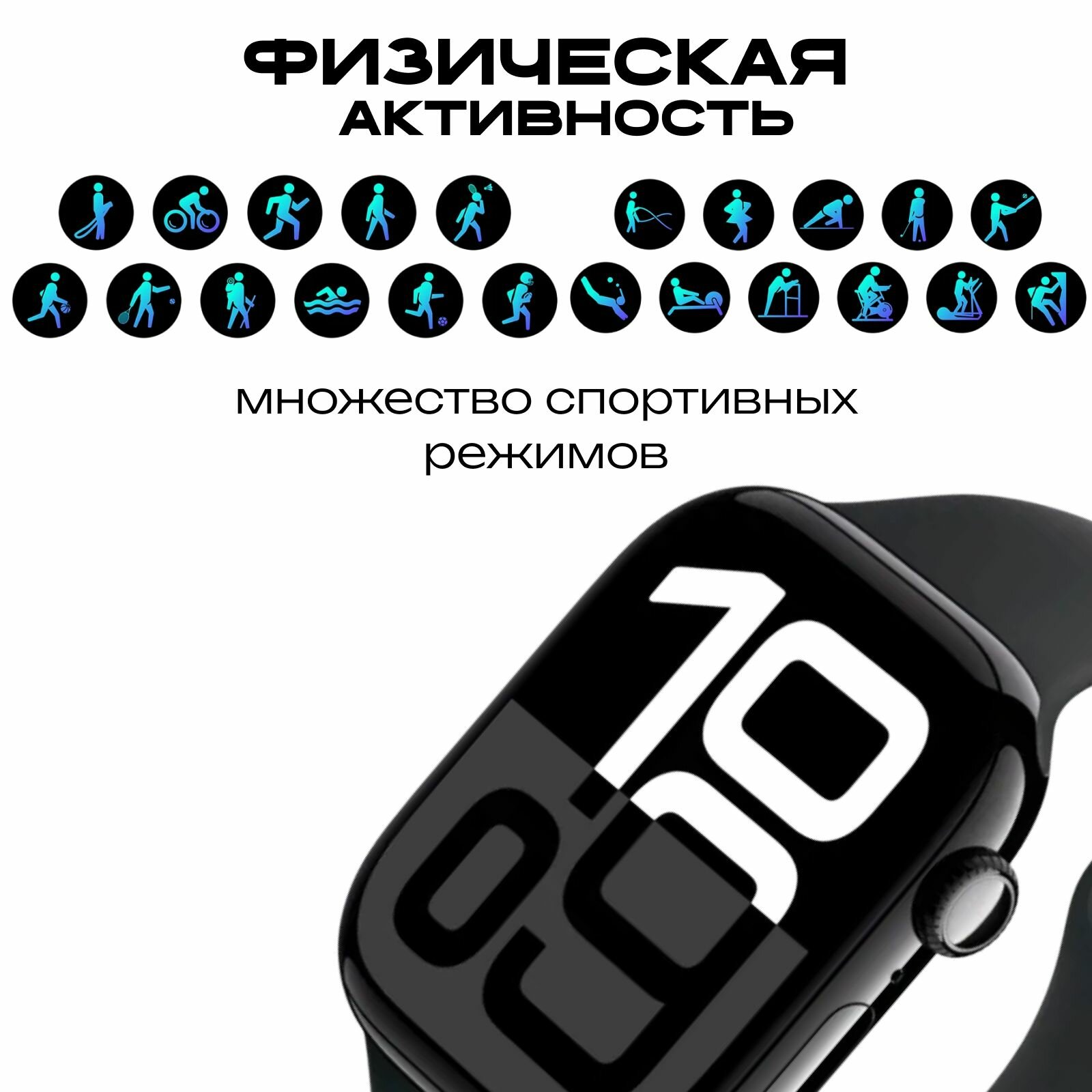 Смарт-часы 10 PRO MAX, 46 мм, подходят для iPhone и Android, черные — фото 1
