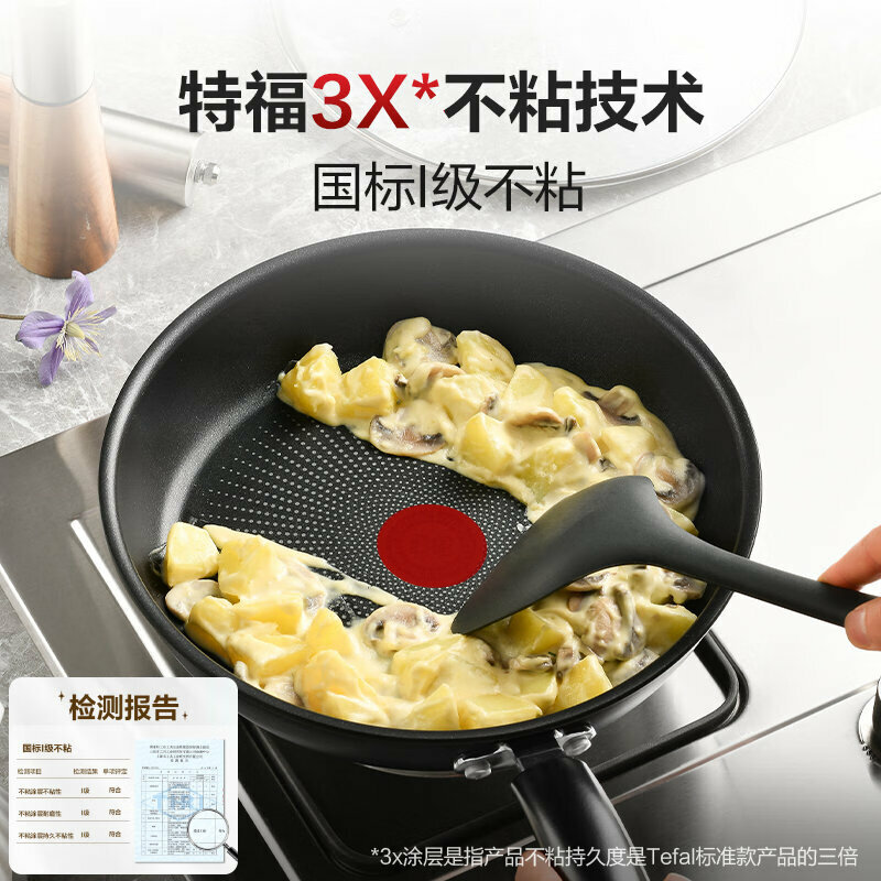 Сковорода Tefal с титановым покрытием 28 см для индукции и газа Цвет：Серебристый